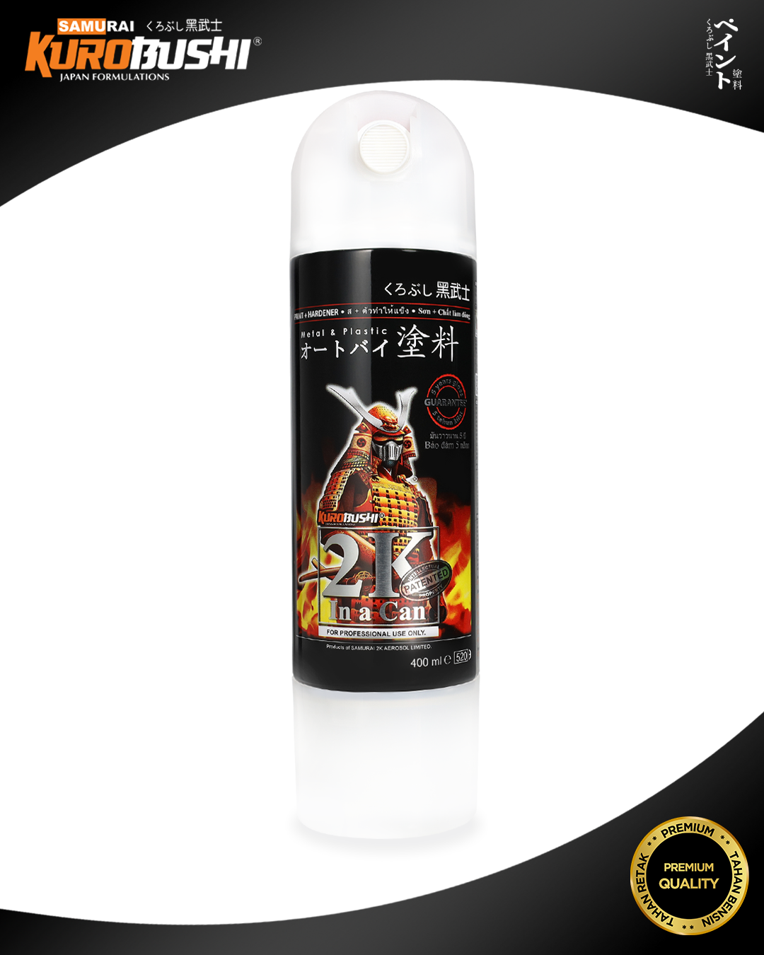 Color 2K Series - Samurai Paint Philippines